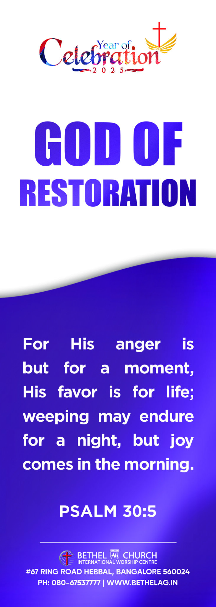 Promise Card 2025 - Temple of God by Bethel AG Church